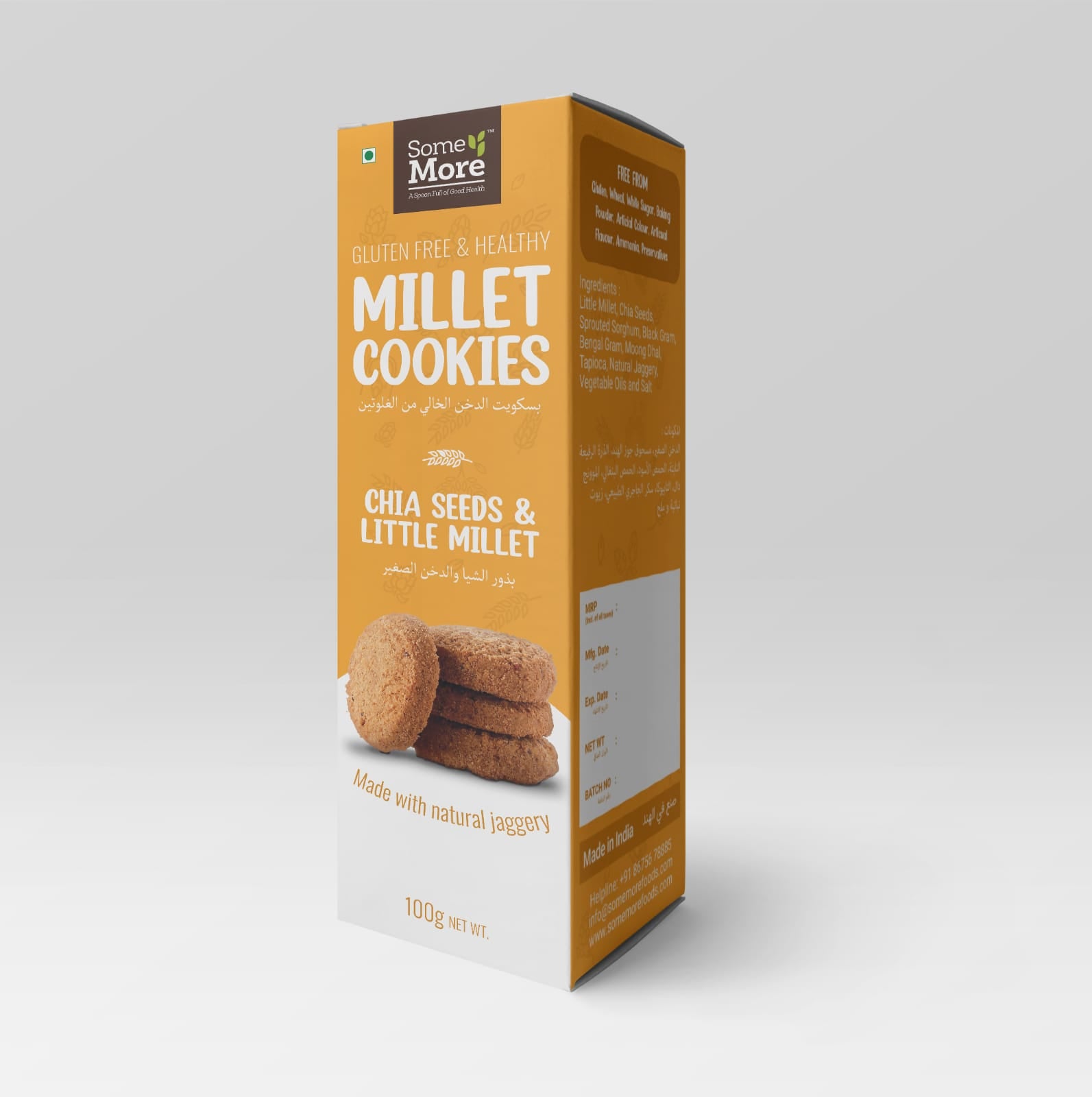 Chia Seeds & Little Millet Cookies - 100gms – Some More Foods