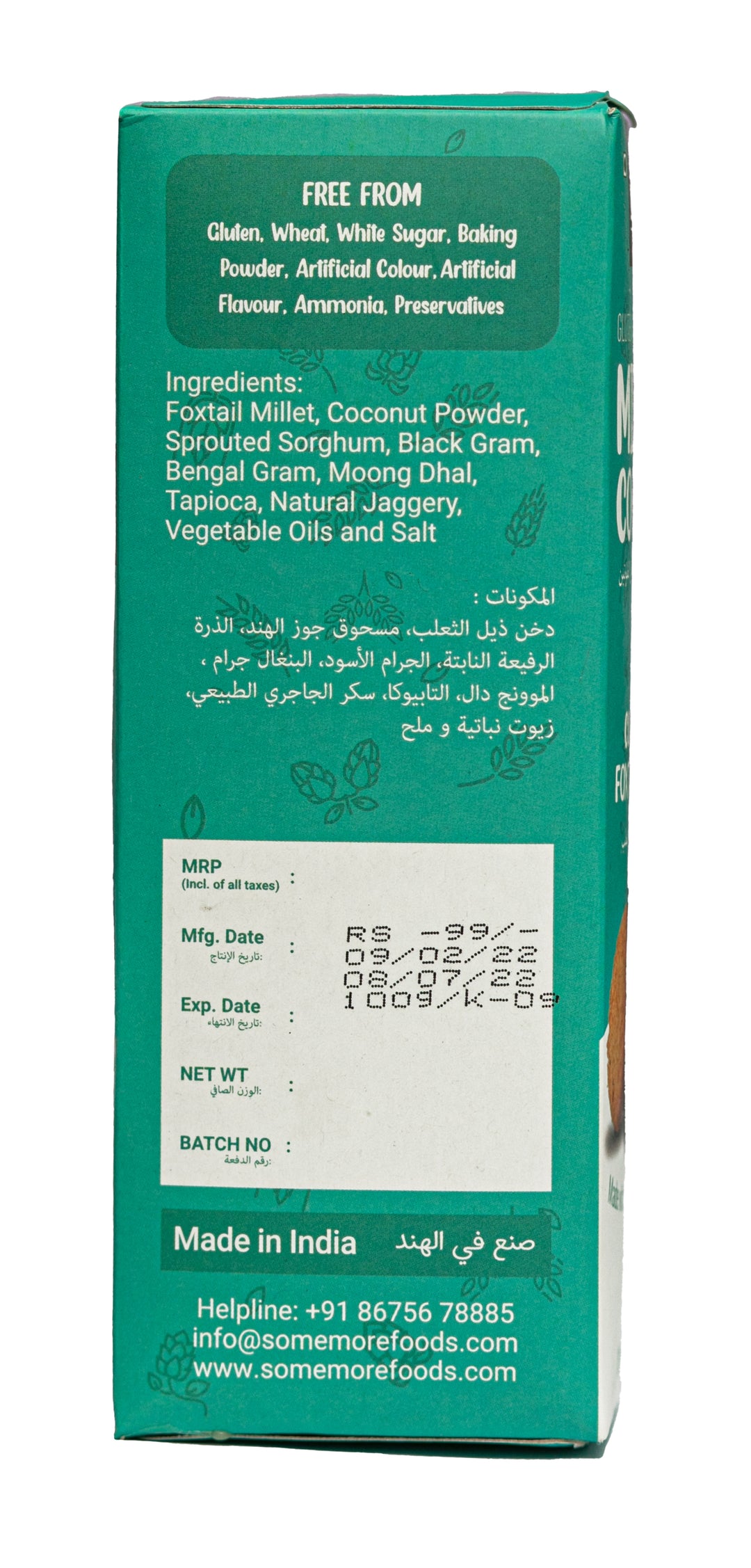 Coconut & Foxtail Millet Cookies - 100gms – Some More Foods